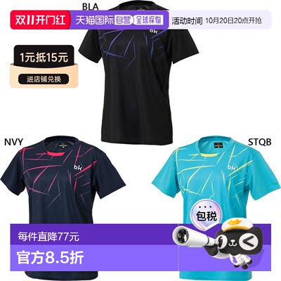 日本直邮blackknight T-6514L 女士网球羽毛球运动服短袖上衣 黑