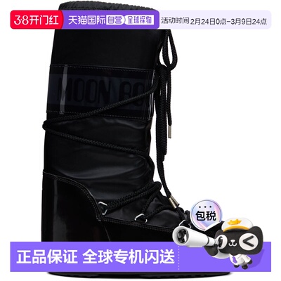 1h可退 香港直邮潮奢 moon boot 月亮靴 男士 黑色 Icon Glance S