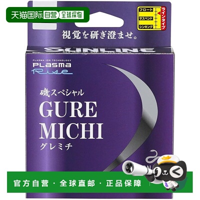 【日本直邮】SUNLINE Iso Special GureMichi 尼龙 150m 2号鱼线