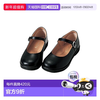日潮 familiar 优雅舒适儿童玛丽珍皮鞋时尚童鞋