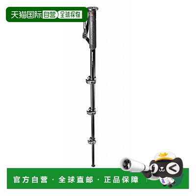 日本直邮曼富图 一脚支架 XPRO monopod+ 铝 4段黑MPMXPROA4