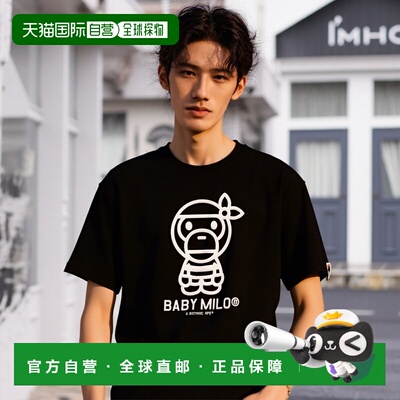 1h可退 日本直邮A BATHING APE 男女同款PIRATE BABY MILO印花T恤