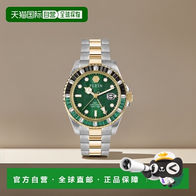 自营 philipp pleinGMT-I Challenger Baguettes 手链腕表 - 双色