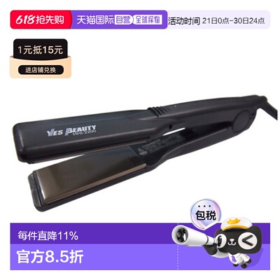 韩国直邮YesBeauty家用直发棒长发用HHI-2200