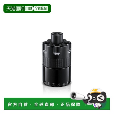 欧洲直邮AZZARO阿莎罗头号通缉犯男士浓香水 100ml正品