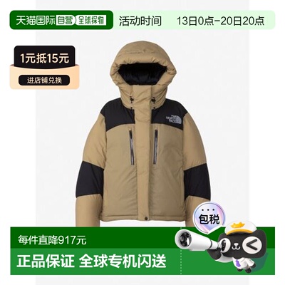 日本直邮THE NORTH FACE 北面 Short Baltro Light 女士夹克 NDW9