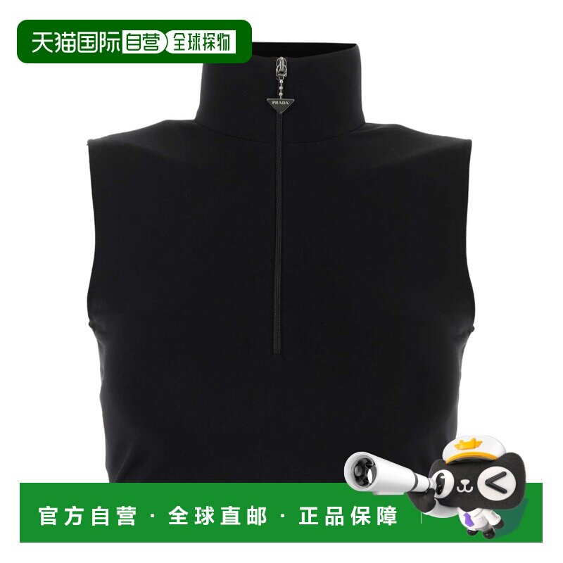 【99新未使用】香港直邮Prada 无袖拉链背心 39565S23213NK普拉达
