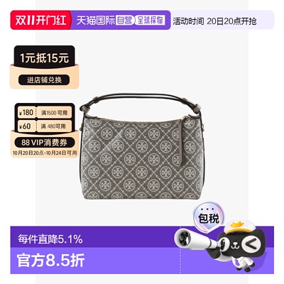 美国直邮TORY BURCH T Monogram 可调节斜挎单肩包小号女款186442