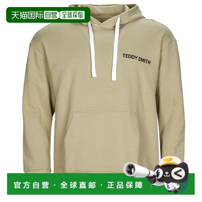 欧洲直邮Teddy Smith  S-REQUIRED HOOD 男士服装卫衣 10816301D-