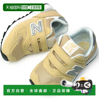 日本直邮New Balance 313 儿童鞋 儿童运动鞋 I313 119 婴儿魔术