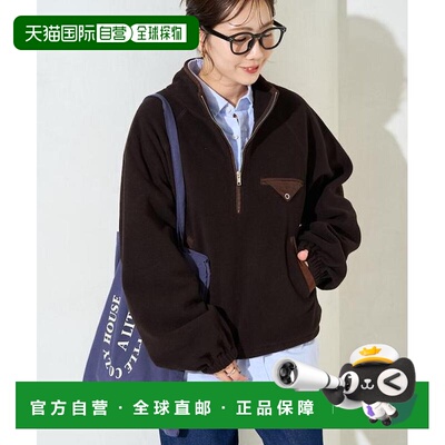 日本直邮官方授权 FREAK'S STORE 抓绒半拉链套头【付后1h可退】