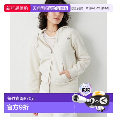 1h可退 日本直邮Whim Gazette 男装 加厚连帽衫原创刺绣设计 WGZ1