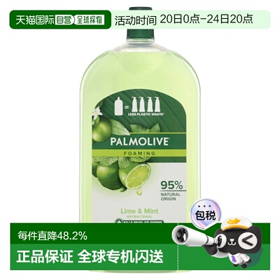 澳大利亚直邮Palmolive泡沫洗手液青柠薄荷温和清洁抑菌补充正品