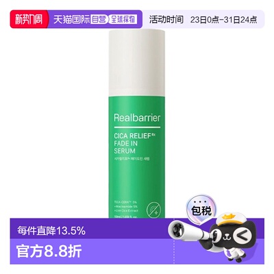 韩国直邮爱多康 ATOPALM 屏障CICA积雪草舒缓透亮修护精华 5正品