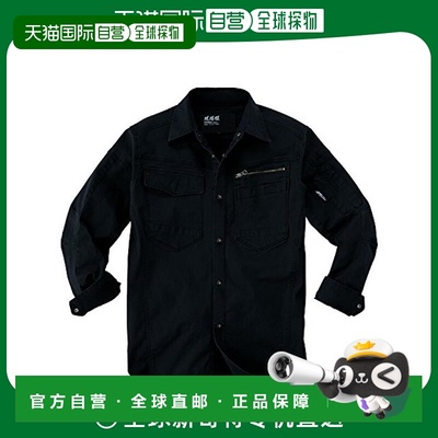 【日本直邮】Xebec 车间工地工作服 长袖衫 春夏季 2273 90 黑 5L