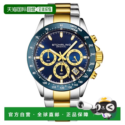 自营 stuhrling original男士石英计时日期腕表 银色/金色/海军蓝