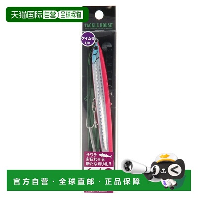 日本直邮Tackle House Contact Eno Sawara Tune 路亚饵 30g CA.3