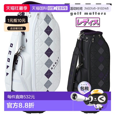 日本直邮GLOBERID ONOFF 女士轻便球童包2025 新品“OB7925”