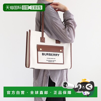 日本直邮Burberry 小号 Freya 手提包 小包 A4 皮革帆布 女士 804