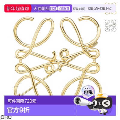 日本直邮LOEWE Anagram 罗意威胸针11125 020
