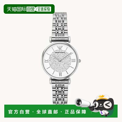 香港直邮EMPORIO ARMANI阿玛尼AR1925石英机芯时尚女装手表蝴蝶扣