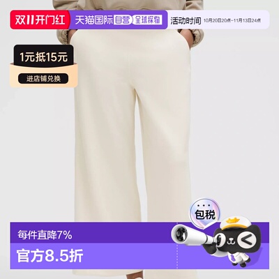 加拿大直邮lululemon露露乐蒙Softstreme休闲阔腿【付后1h可退】