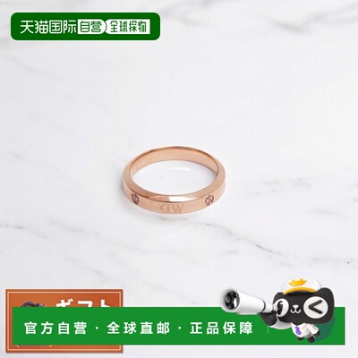 日本直邮Daniel Wellington CLASSIC LUMINE 戒指 DW00400220 女