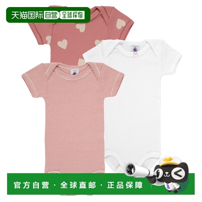 欧洲直邮petit bateau 小帆船 女童装 春夏 包屁衣 3 BODIES US M