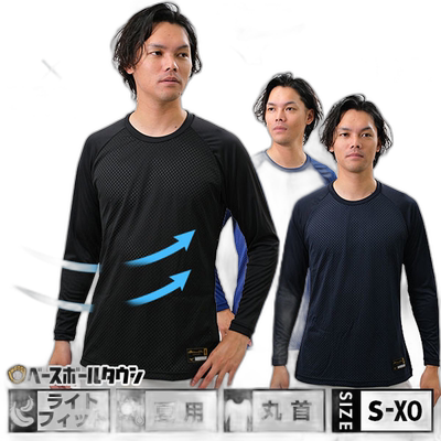 日本直邮 棒球背心宽松 Mizuno Pro KUGEKI Gap 12JA9P01 棒球服