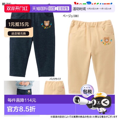 日本直邮MIKIHOUSE Hot Biscuits 豆豆先生 Pastel Logo刺绣弹力