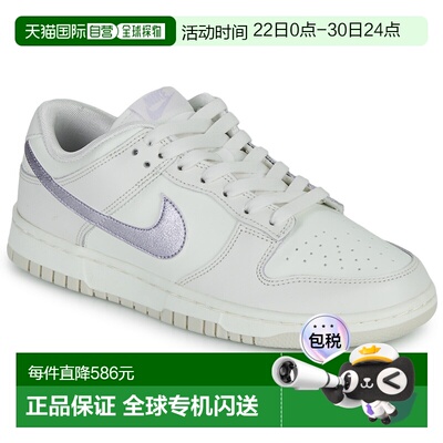 欧洲直邮Nike 耐克 DUNK LOW 女士鞋子低帮板鞋 DX5930-100