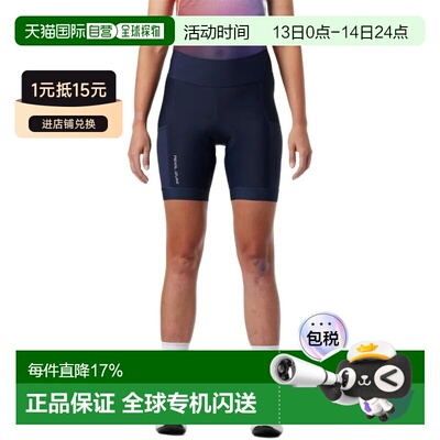 香港直邮PEARL IZUMI Expedition 8英寸无背带骑行裤