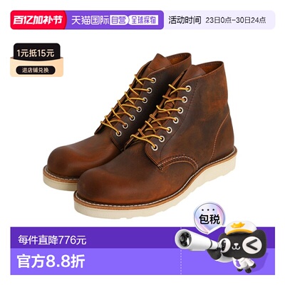 日本直邮RED WING 靴子6 英寸经典圆形 No.9111 : RW-9111[STD]