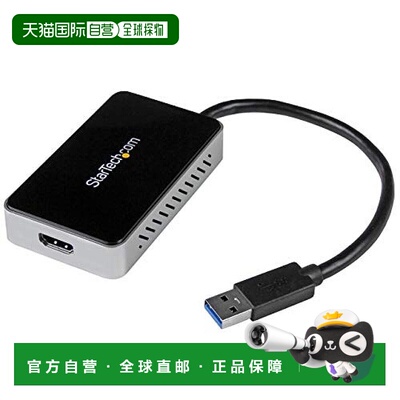 【日本直邮】StarTech.com USB 3.0  -  HDMI转换适配器USB32HDEH