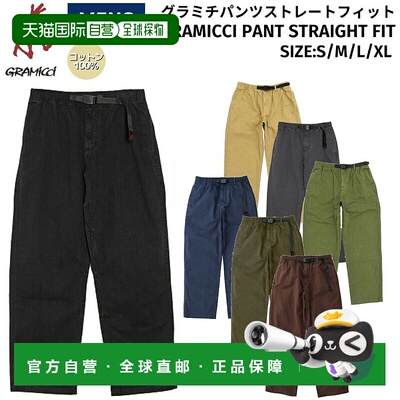 日本直邮Gramicci GRAMICCI PANT STRAIGHT FIT 裤子 直筒登山裤