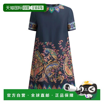 1h可退 香港直邮Etro 艾特罗 女士 PLACED 真丝迷你花朵佩斯利印