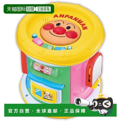 【日本直邮】AGATSUMA 面包人手游旋律滚轮（适合8个月以上）