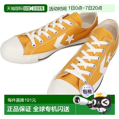 日本直邮Converse CXP OX 运动鞋 (1SE984)