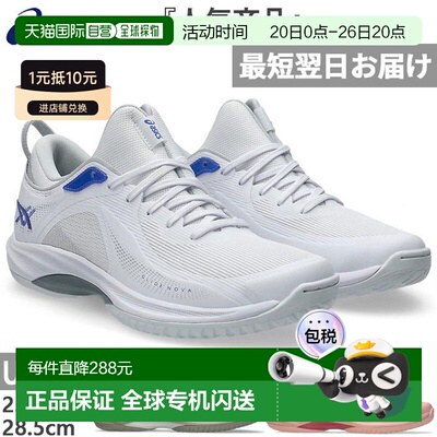 日本直邮ASICS 男士女士 Glide Nova 4 FF 4 篮球鞋低帮ASICS 106