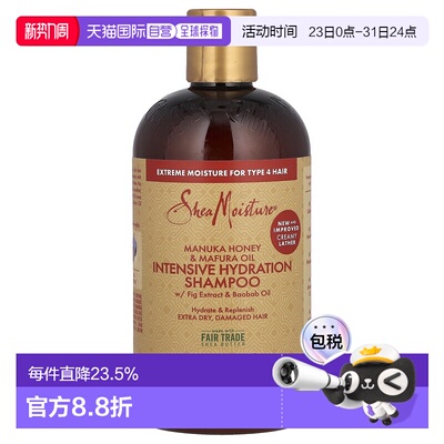 香港直邮SheaMoisture麦卢卡蜂蜜和马芙拉油深层补水洗发水1正品