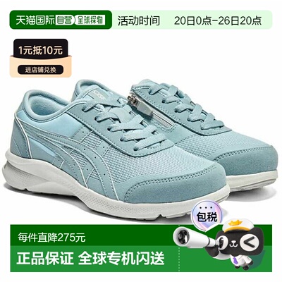 日本直邮ASICS HADASHIWALKER 女士步行鞋1292A066-401