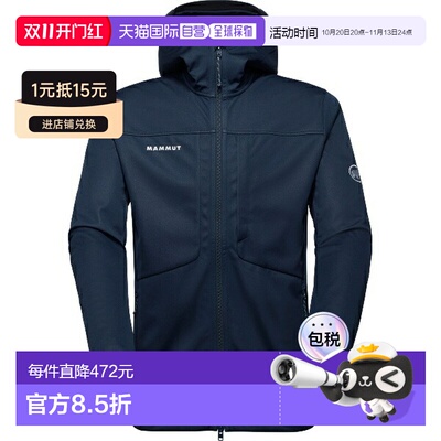 日本直邮MAMMUT Ultimate VIII SO 连帽夹克 AF 男士户外夹克1011