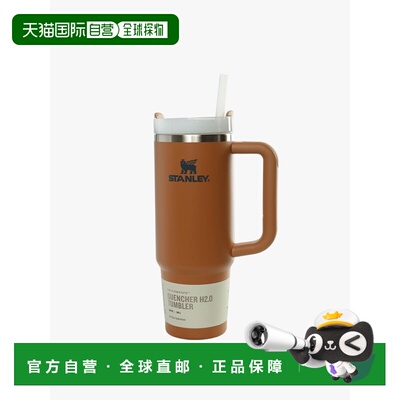 美国直邮STANLEY - The Quencher H2.0 FlowState™ Tumbler