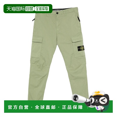 香港直邮STONE ISLAND 男士休闲裤 K2S153100032S0010V0055工装裤