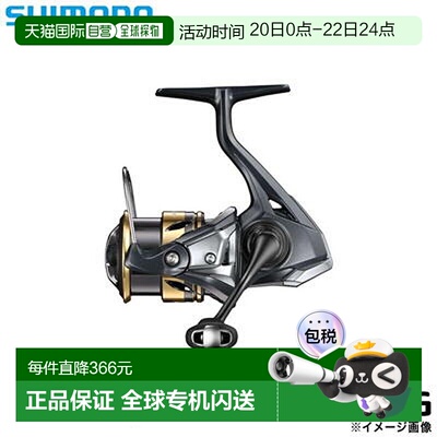 日本直邮Shimano 纺车轮 25 Ultegra C2000SHG 纺车轮
