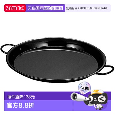 【日本直邮】Nagao燕三条 海鲜饭铁锅 IH对应 36cm 913036