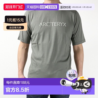 自营 ARC'TERYX 男士短袖T恤 Ionia 美利奴羊毛 Arc'Word Logo (X