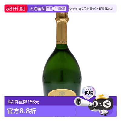 欧洲直邮Ruinart汇雅瑞纳特香槟750ml原装进口洋酒口感纯正醇香