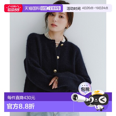 1h可退 日本直邮anuans女士升级羊绒混纺无领针织外套 金扣设计 1