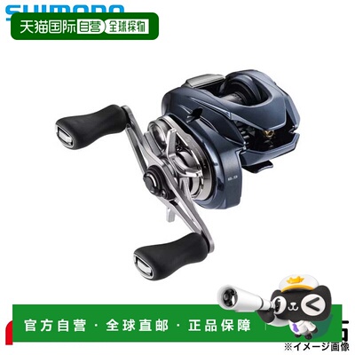 日本直邮Shimano 25 Aldebaran DC 30XG 右手柄轮